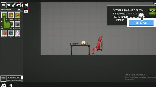 melonsandbox