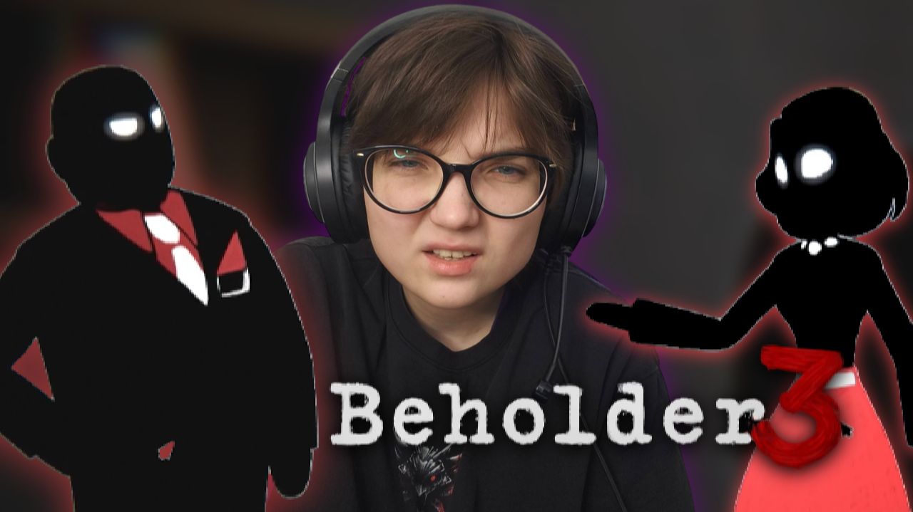 BEHOLDER