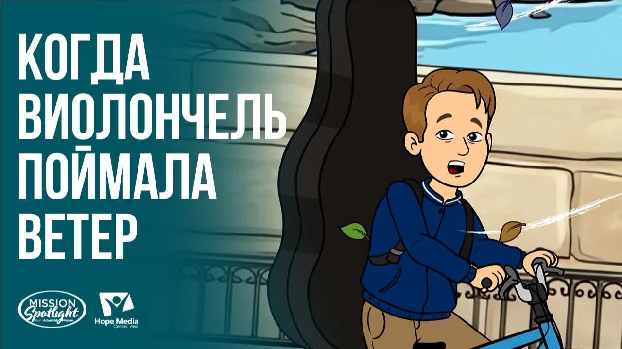Вести Надежды