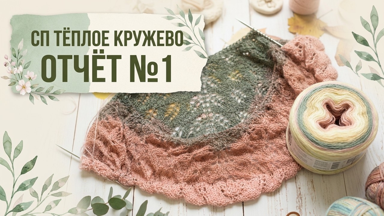 СОВМЕСТНЫЕ ПРОЕКТЫ