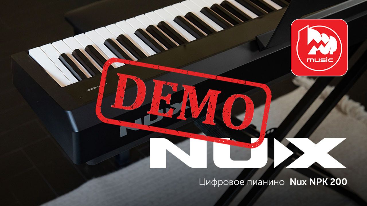 Цифровые пианино