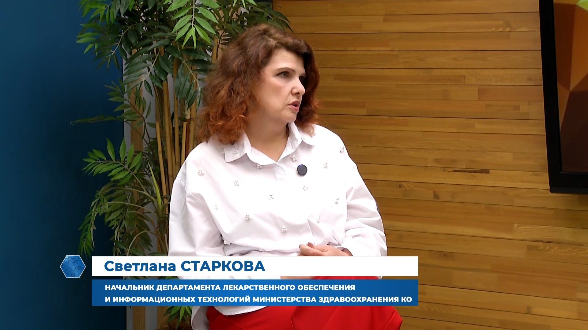 Интервью
