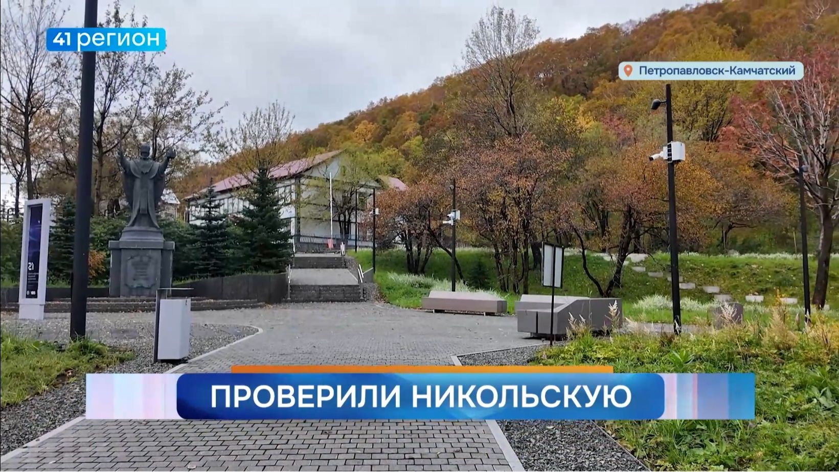 ИТОГИ ДНЯ