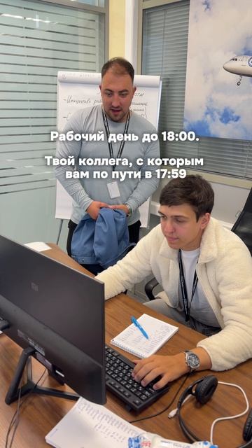 О команде и жизни компании
