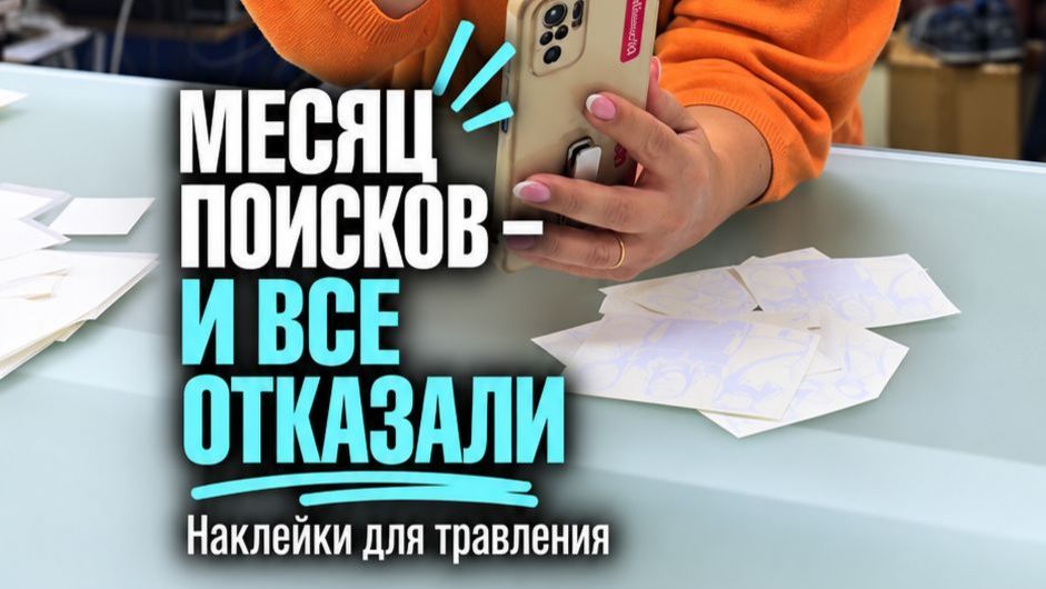 Секреты производства