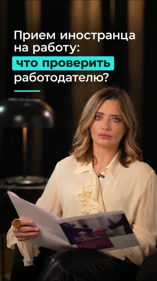 МИГРАЦИОННОЕ ПРАВО