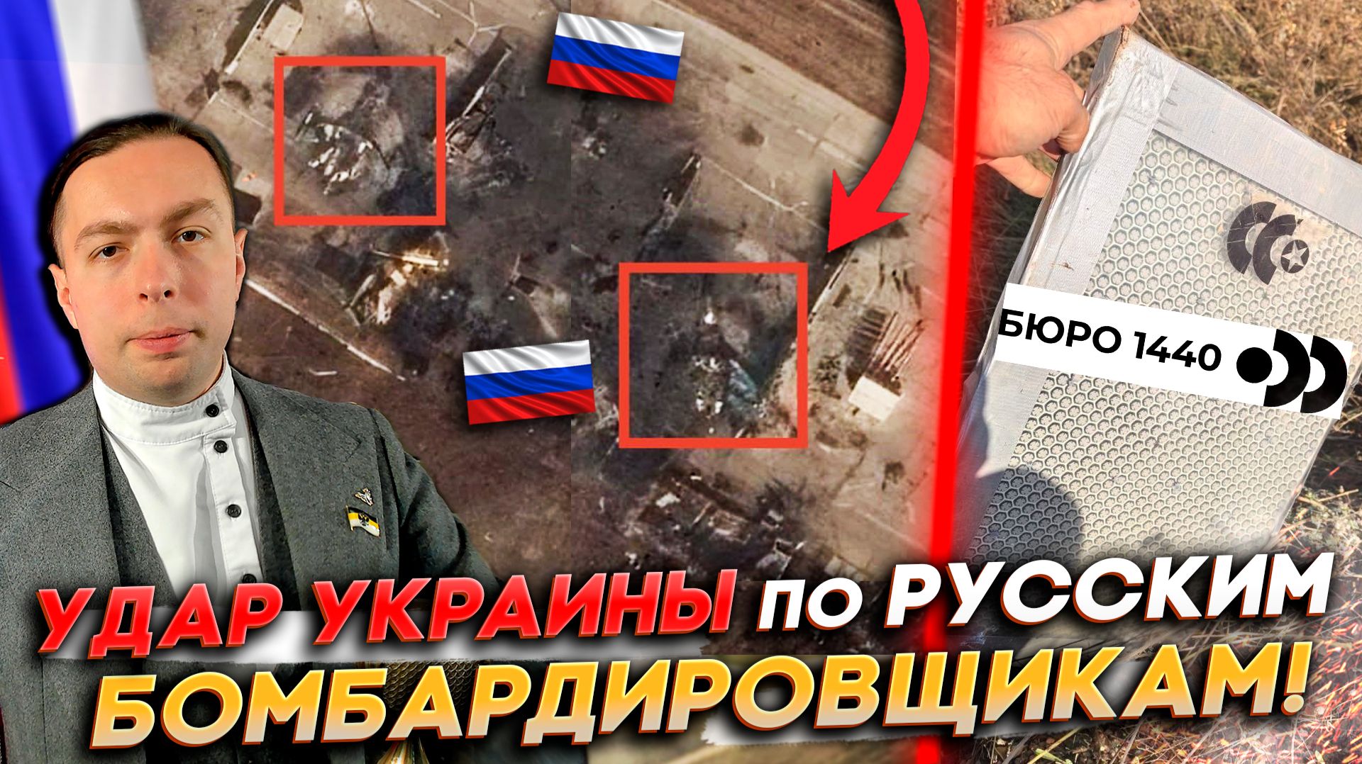 Вестник Милитариста. Военные Новости.