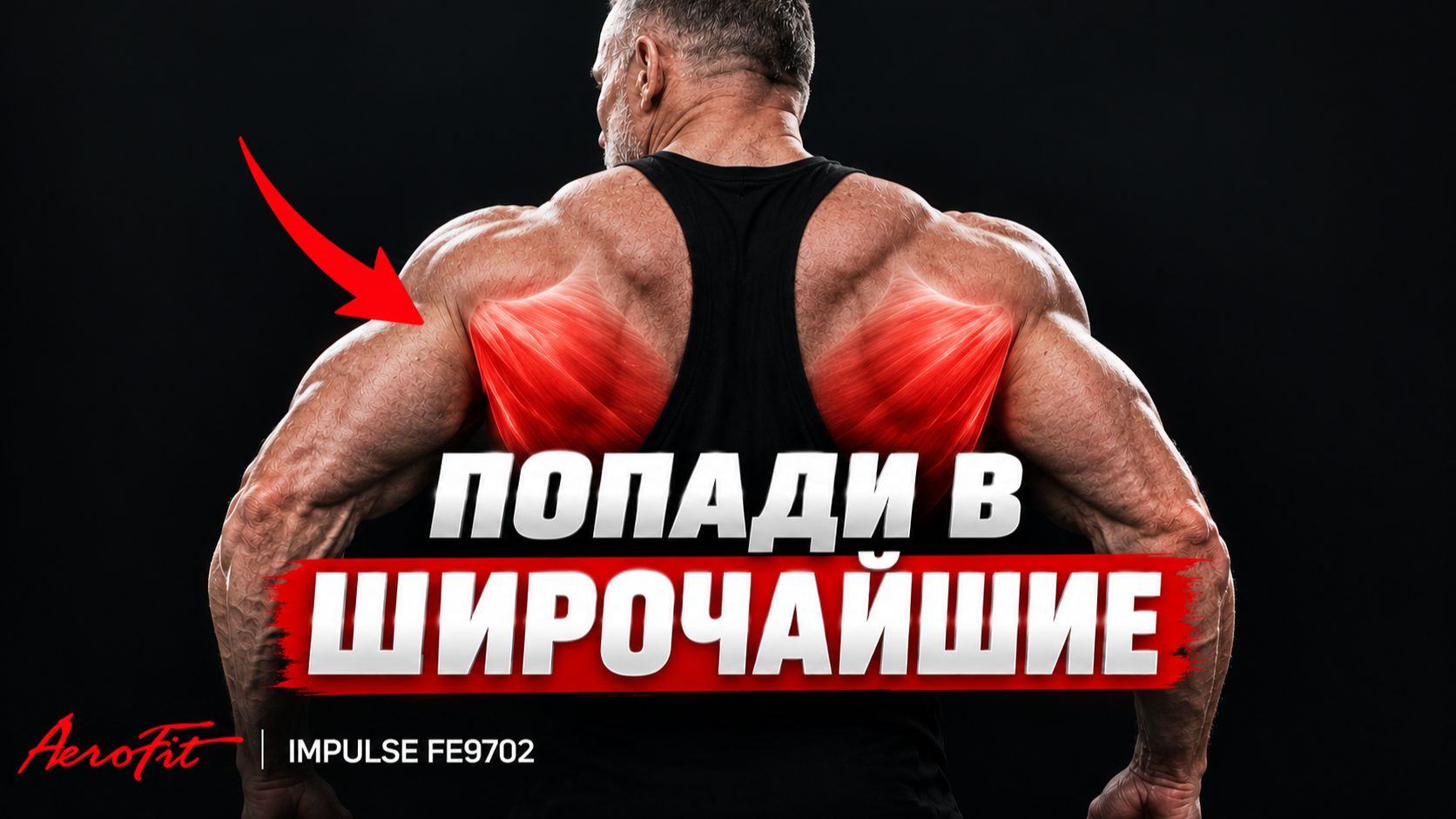 Грузоблочные ExoForm