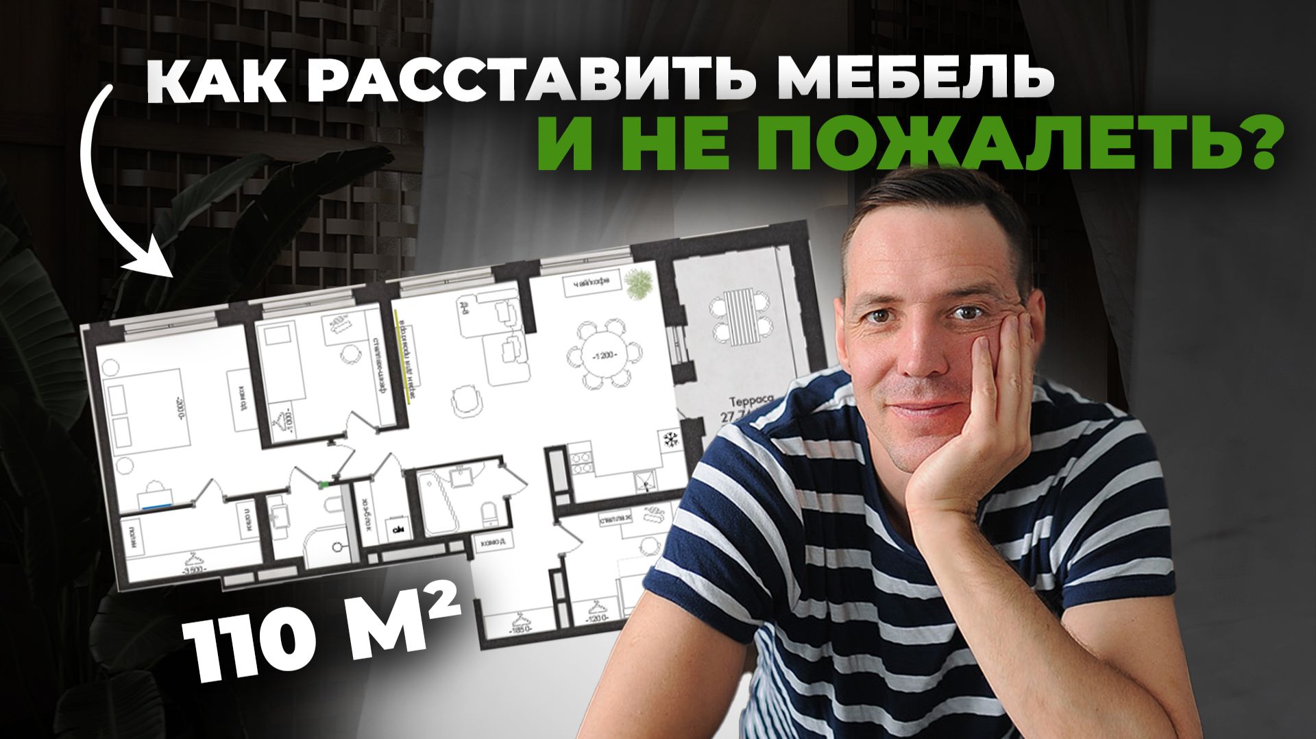 ″🏠 Разборы планировок квартир и домов по России | Gradiz.ru — для клиентов и застройщиков 2026