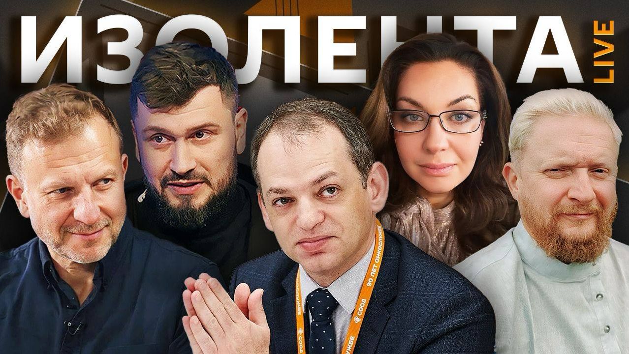 Изолента Live