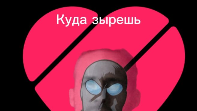 Реакция на лайк