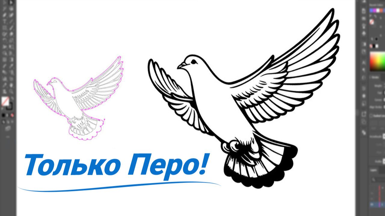 Векторная графика Lik7