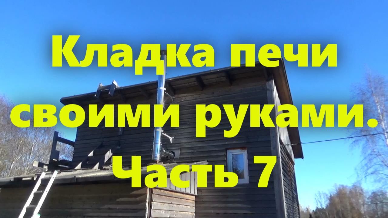 Интересное видео