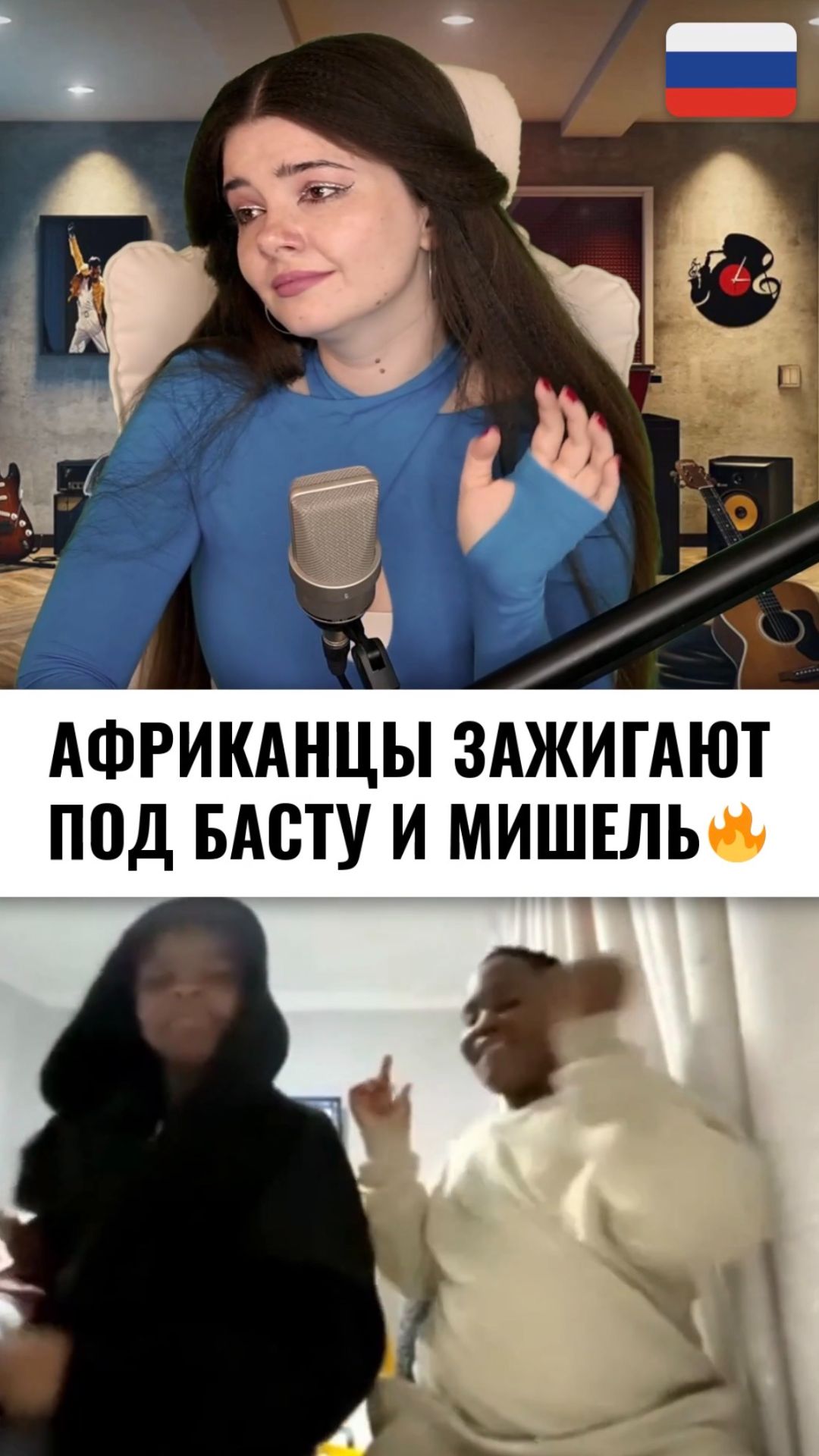 Реакция иностранцев в чат-рулетке