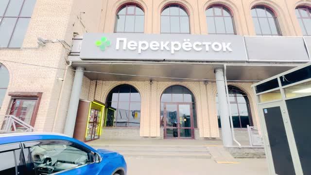 ПСН
