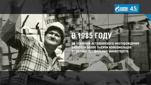 История, факты, люди