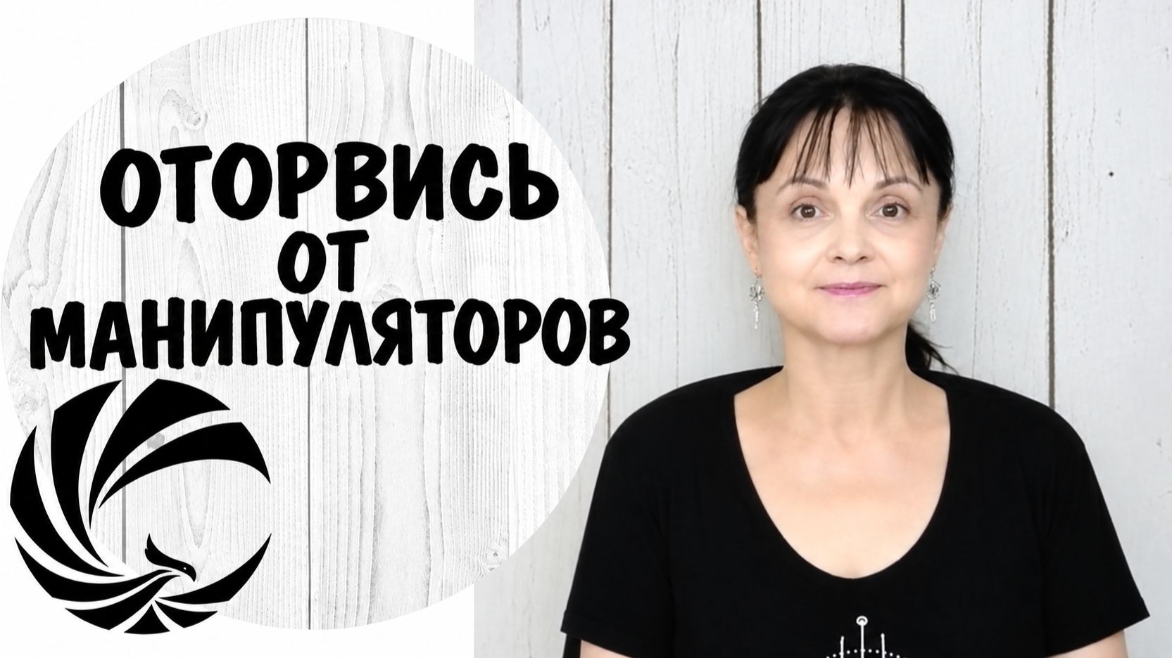 Техники самопомощи