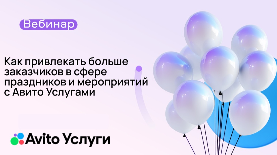 Праздники и мероприятия