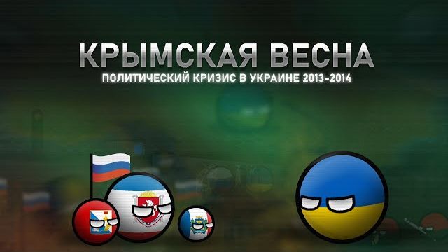 Гео-Истрия