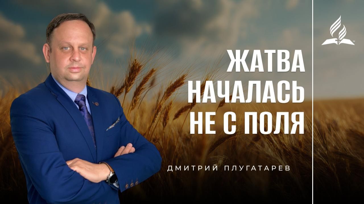 Христианские проповеди