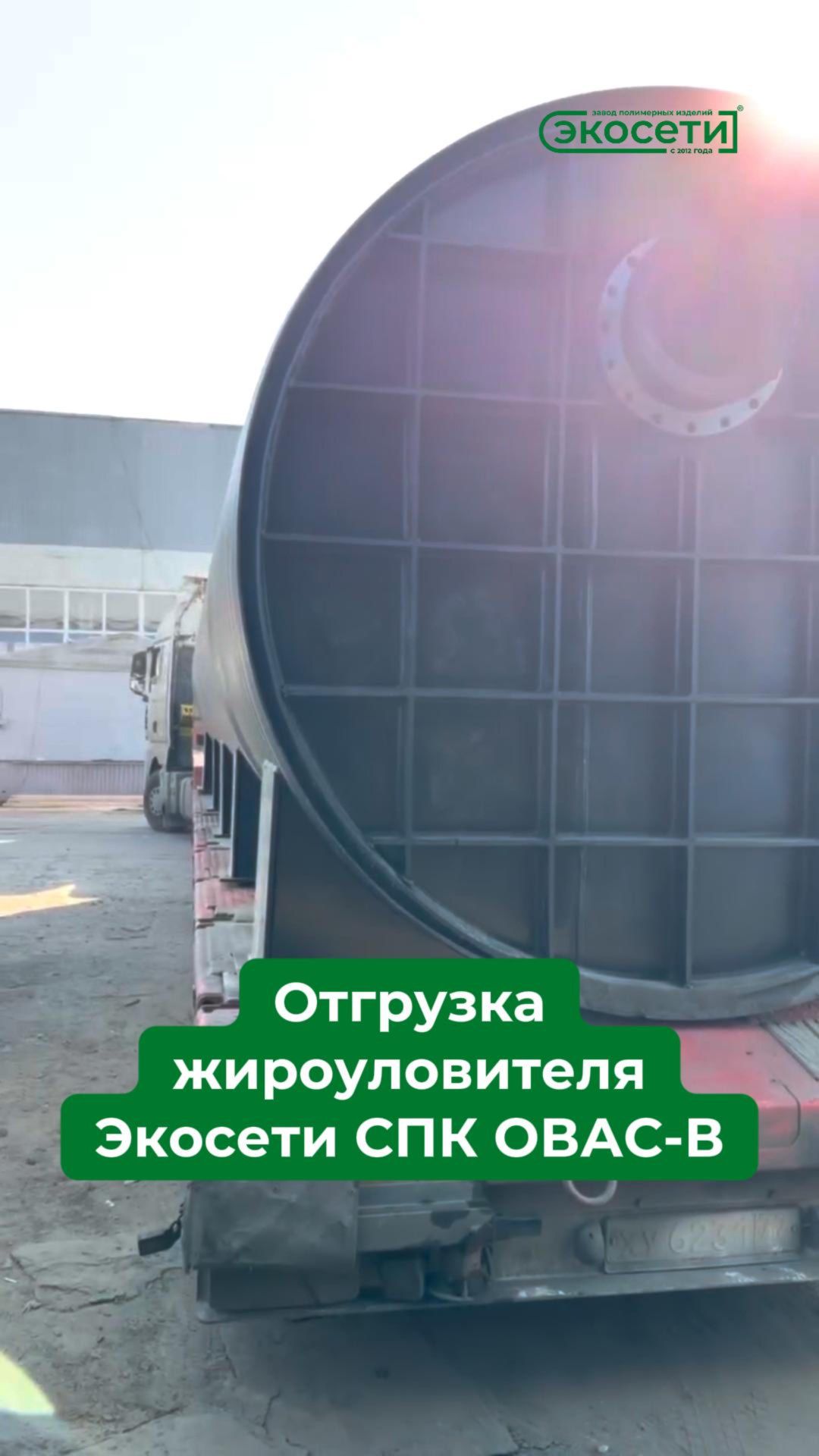 Жироуловитель: что за устройство, каков принцип работы?