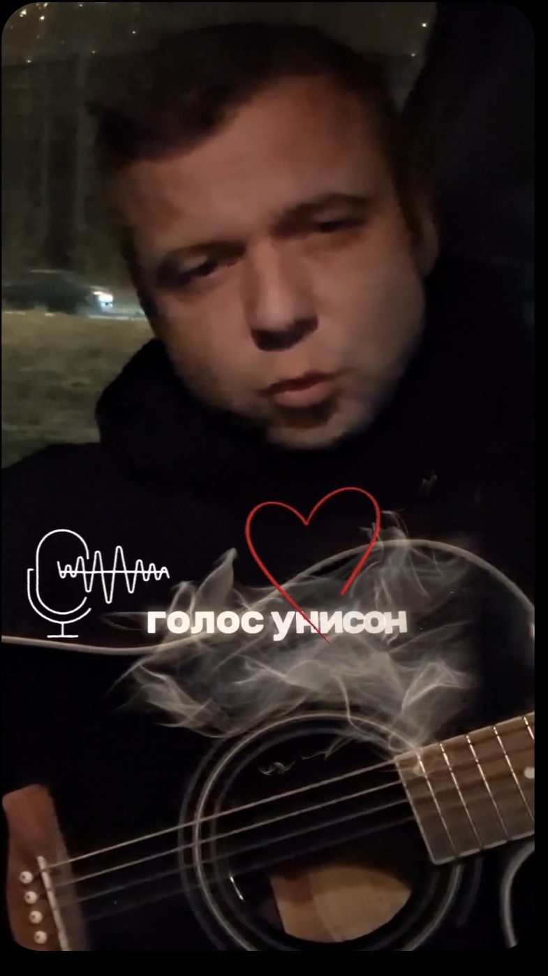 Прямой эфир