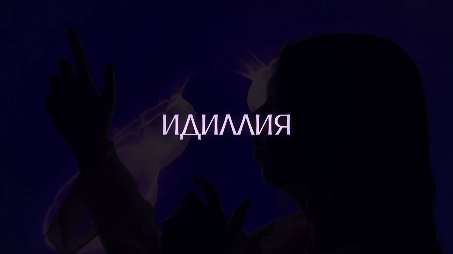 Авторские песни