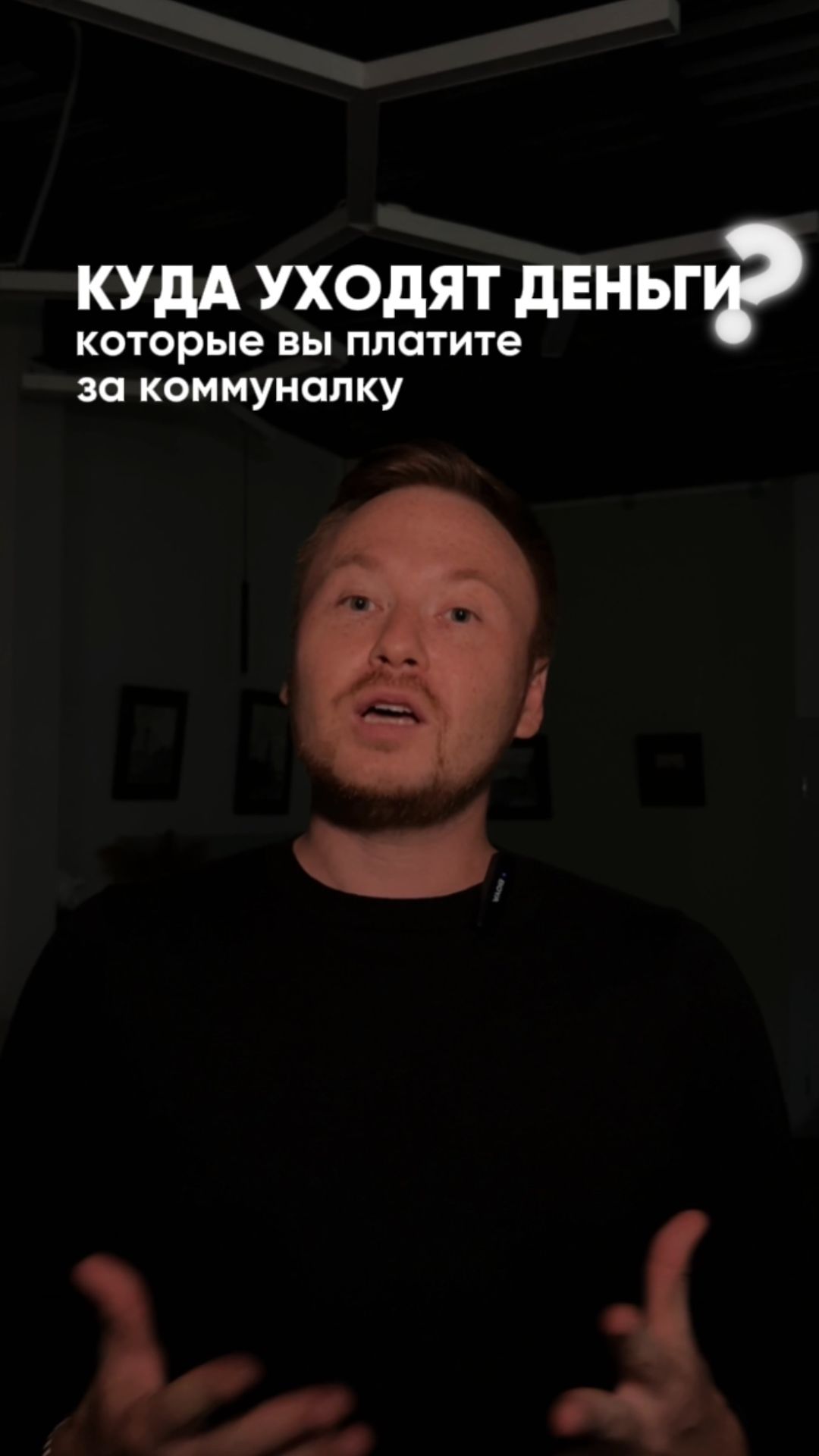 Экспертные ролики