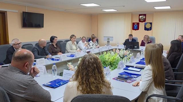 Официально