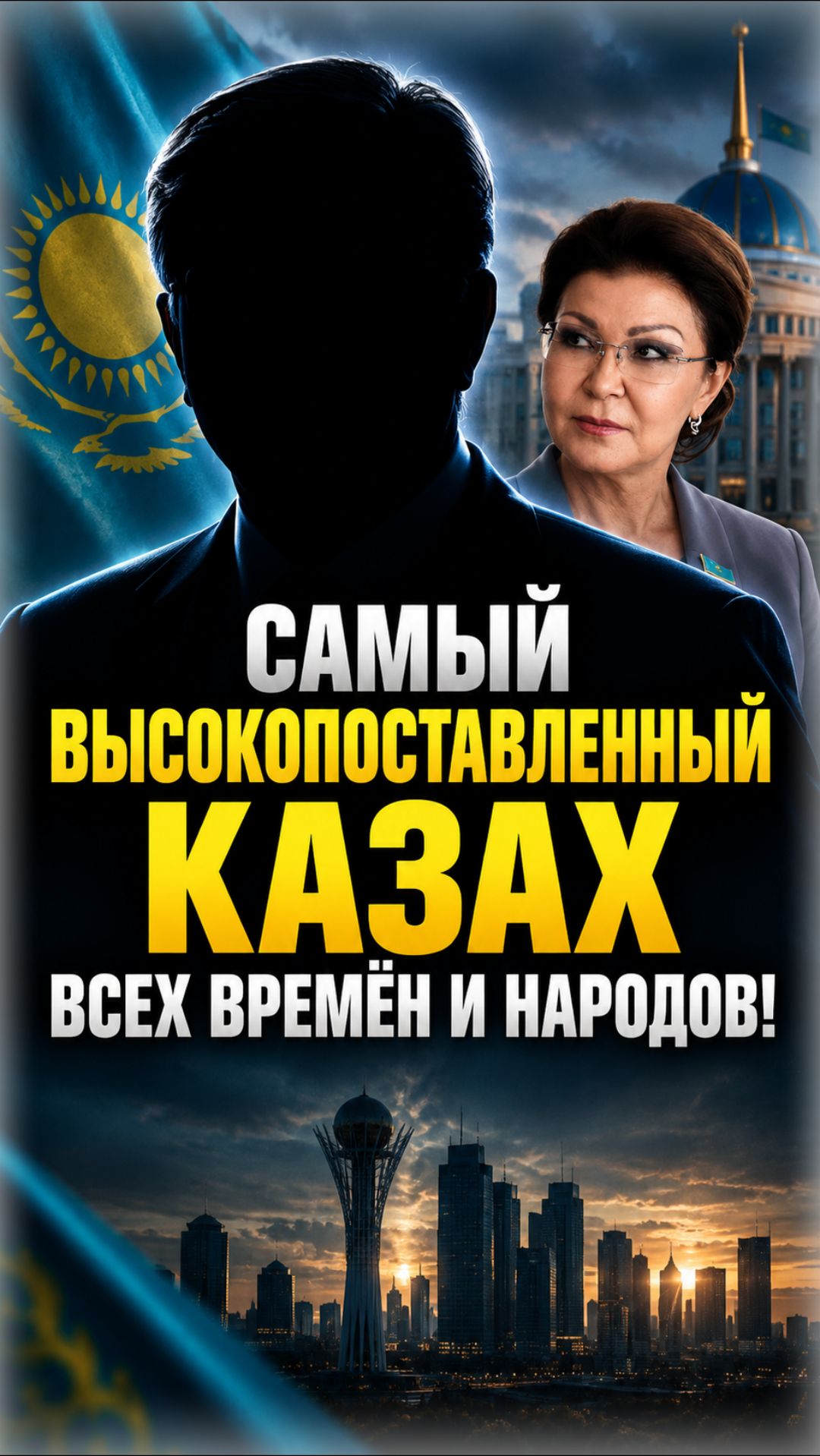 Пётр Своик на МаксимУм. Интервью: Максим Обухов и Пётр Своик