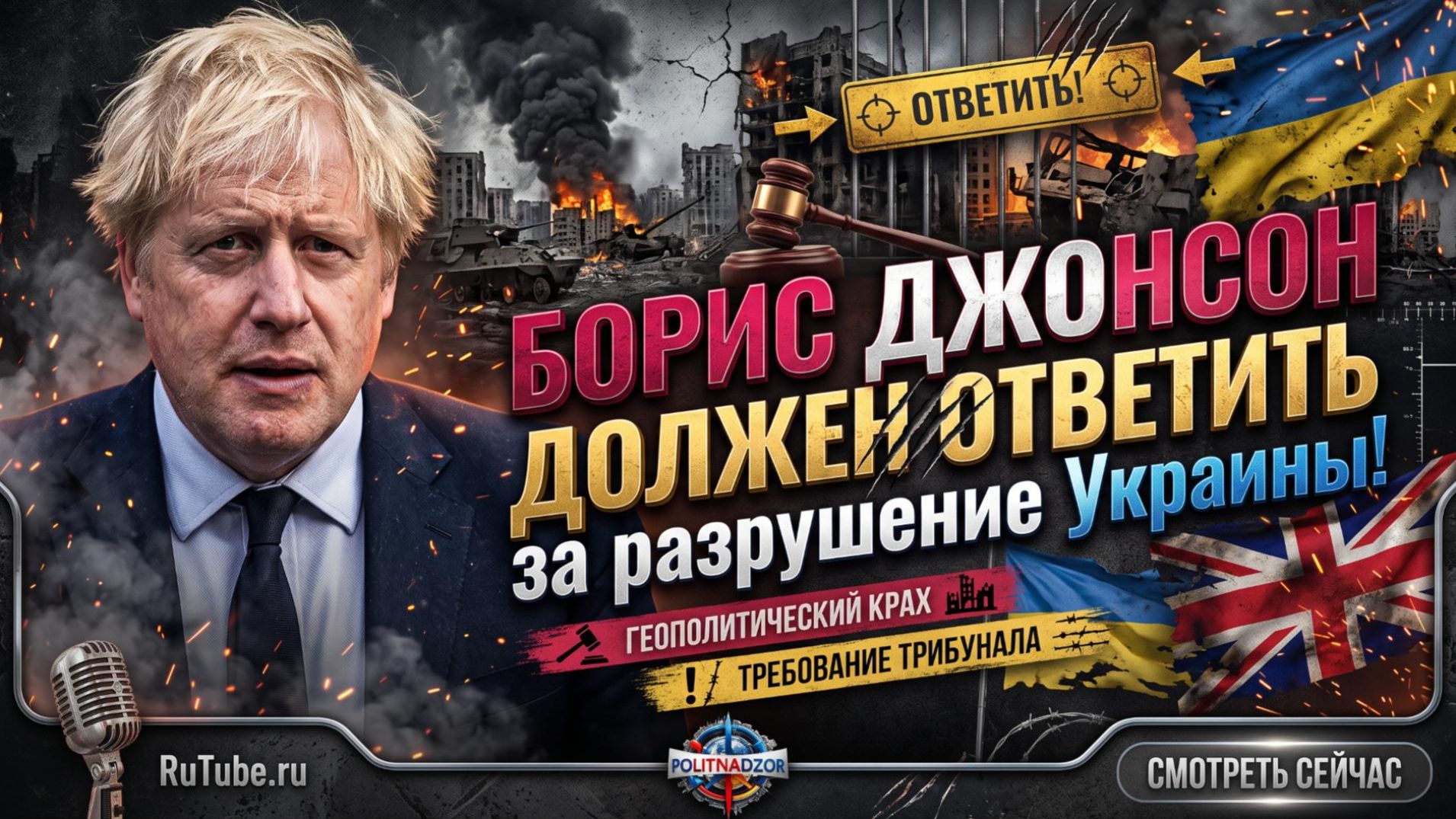 Аналитика от Яна Проуда