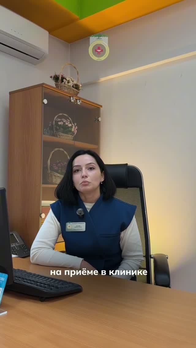 Гастроэнтеролог