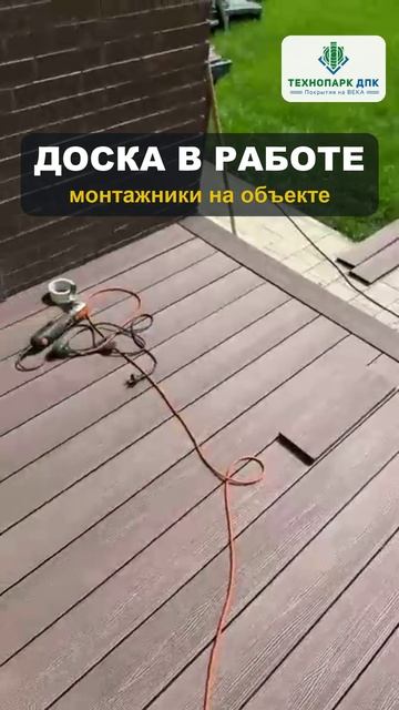 WoodVex Террасная доска ДПК