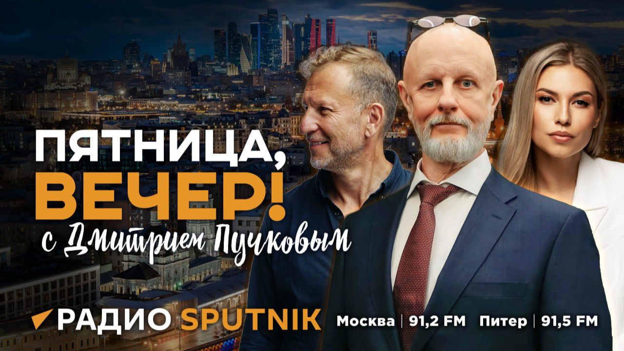 Это ПЕАР