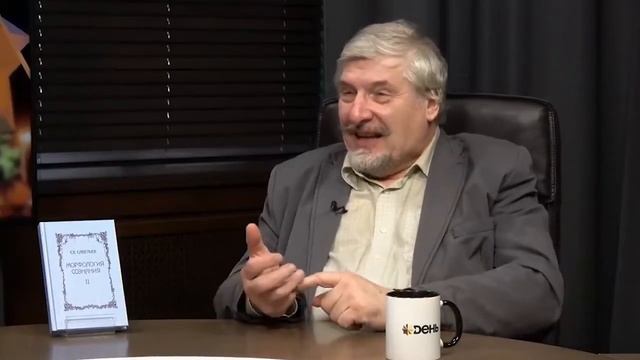 Профессор Савельев 4