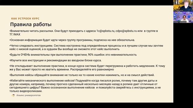 Академия 1С 2026