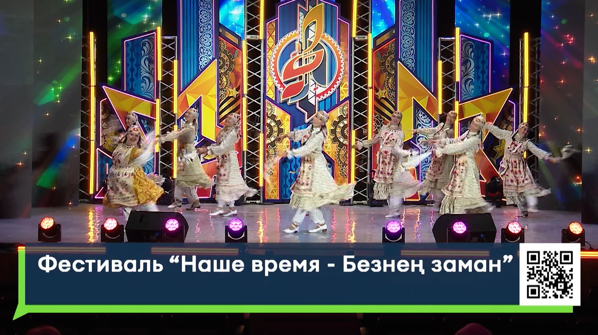 Новостные сюжеты