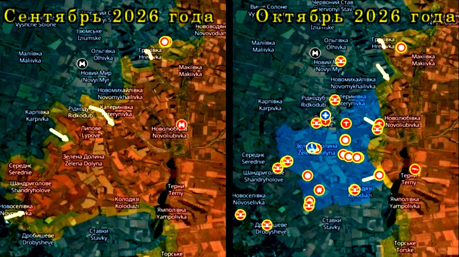 Сводка с линии фронта