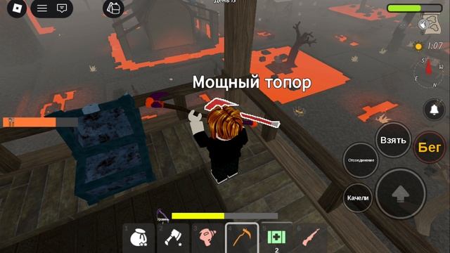 Roblox. 99 ночей в лесу