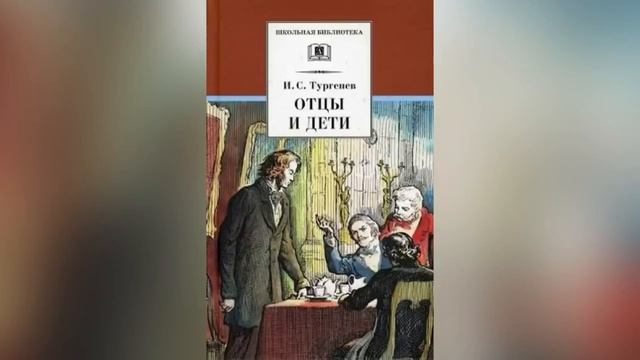 Детская библиотека-филиал №2