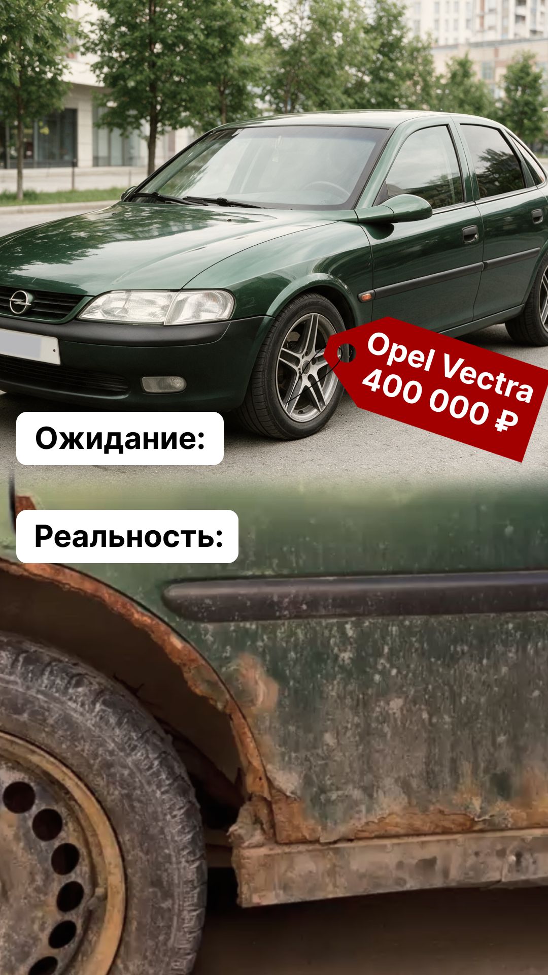 Отдыхаем!