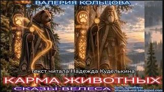 ШАМБАЛА