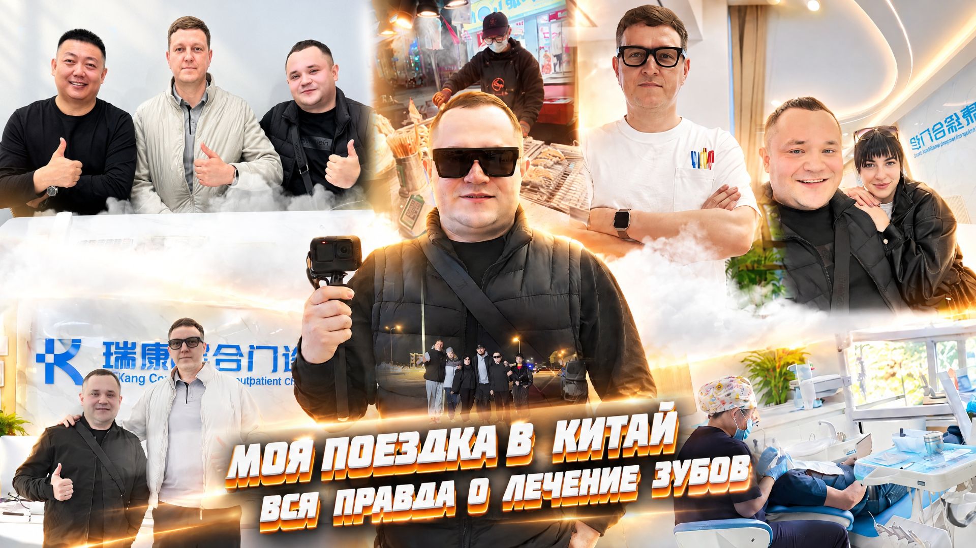 Дневник - Белян Виталий