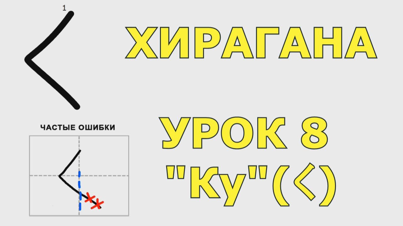 Класс 1