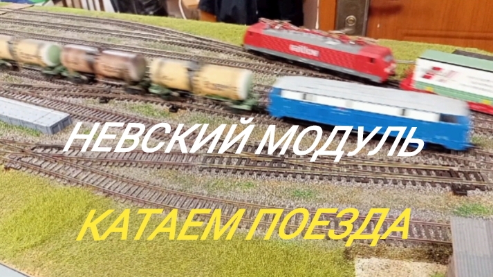 модульный макет