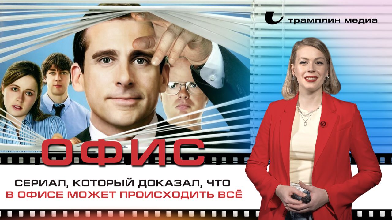 ПРОкино