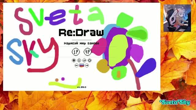Re:Draw