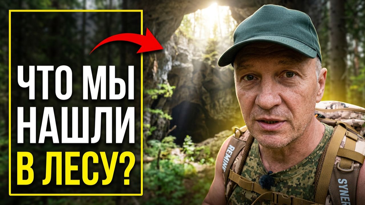 Мои походы