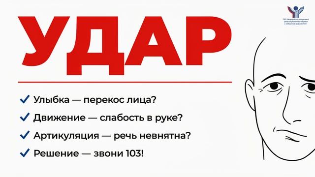 Профилактика неинфекционных заболеваний