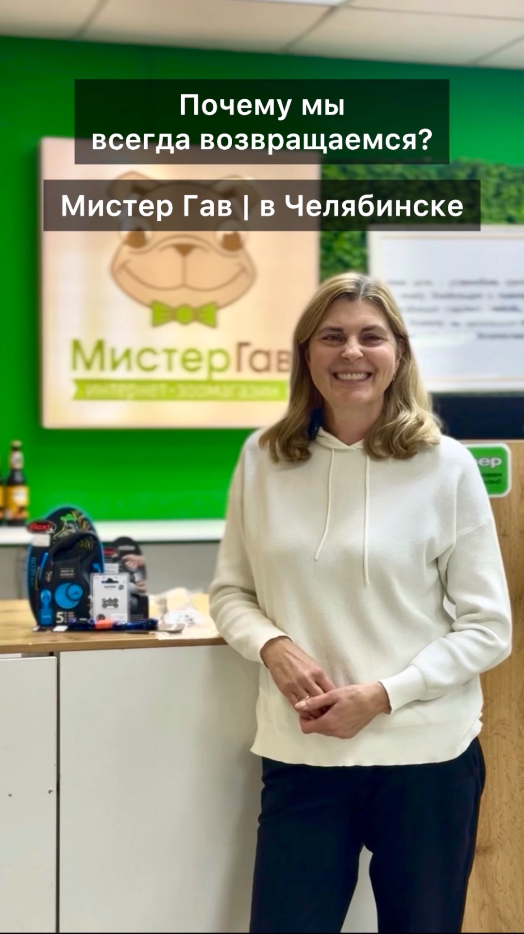 ⭐ Отзывы клиентов
